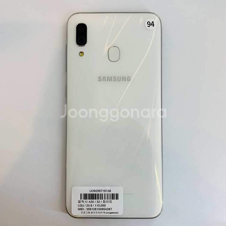 삼성 갤럭시A30 AAA급 32기가 무잔상 화이트 | 삼성 | 중고나라