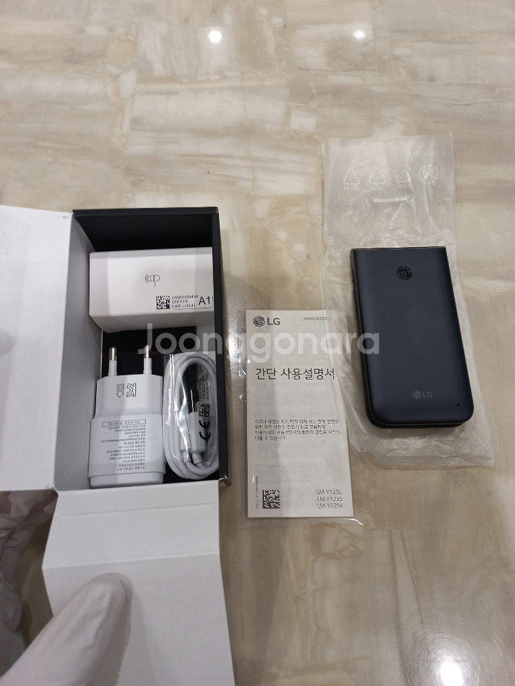 LG 폴더2s_8G 블랙 | 중고나라 카페에서 운영하는 공식 사이트