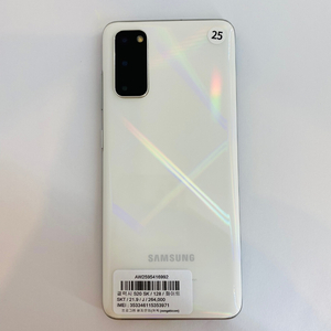 갤럭시S20 SK개통기기 128기가 최저가 화이트 | 삼성 | 중고나라