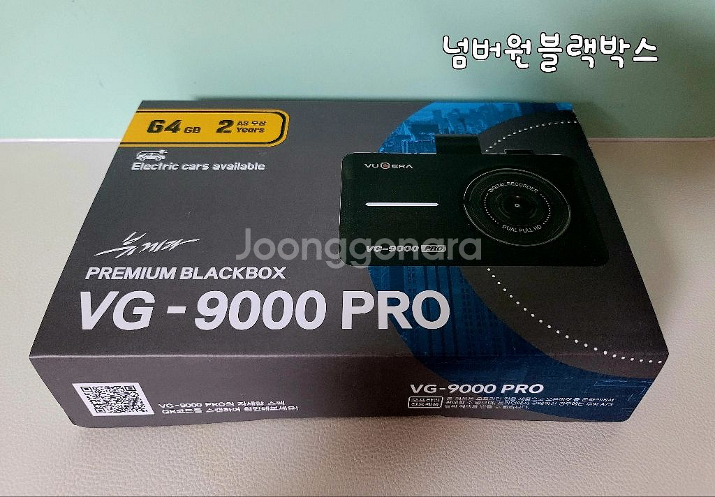 뷰게라VG9000프로 64기가 출장설치(블랙박스 | 중고나라 카페에서 운영하는 공식 사이트