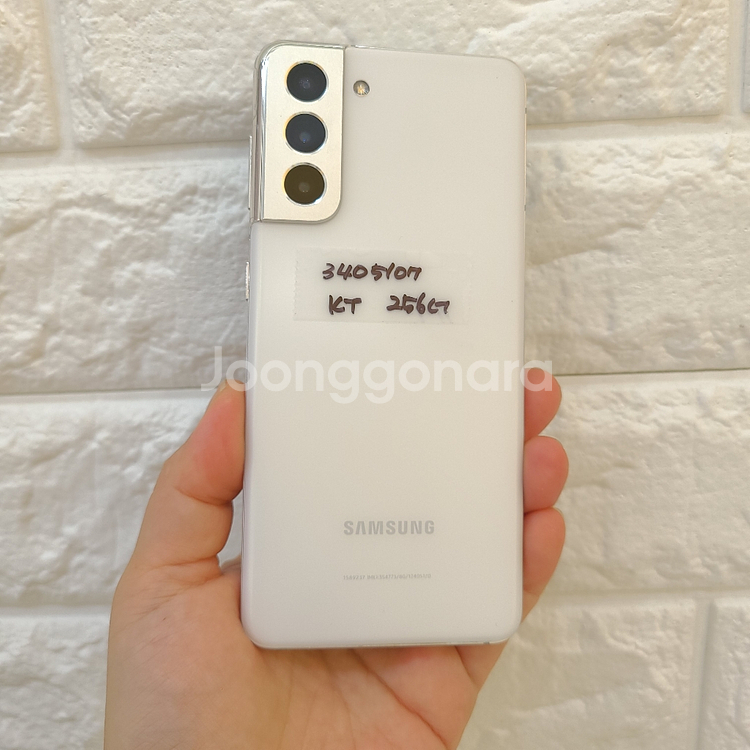 S21 화이트 256G 개통21년8월 A급 무잔상 | 삼성 | 중고나라
