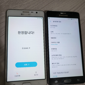 갤럭시 SM-G600S 공기계 판매합니다. | 삼성 | 중고나라