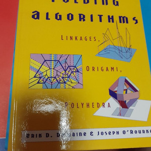 geometric folding algorithms | 대학교재 | 중고나라