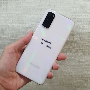 S20 화이트 128G 무잔상 sk통신사 판매중 | 삼성 | 중고나라