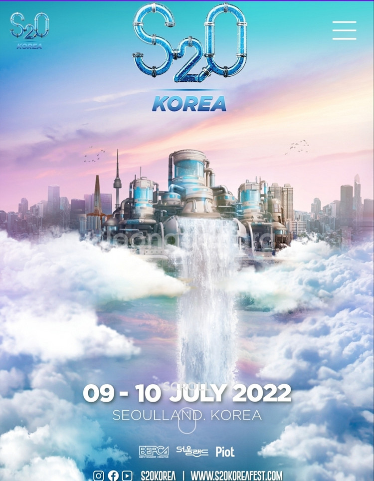 S2O 송크란 7/9 토요일 vvip존 티켓 양도 | 콘서트 | 중고나라