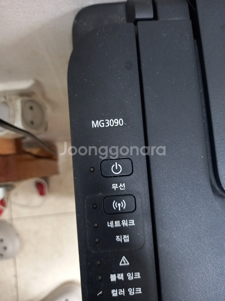 캐논 MG3090 복합기 | 프린터/복합기/잉크/토너 | 중고나라