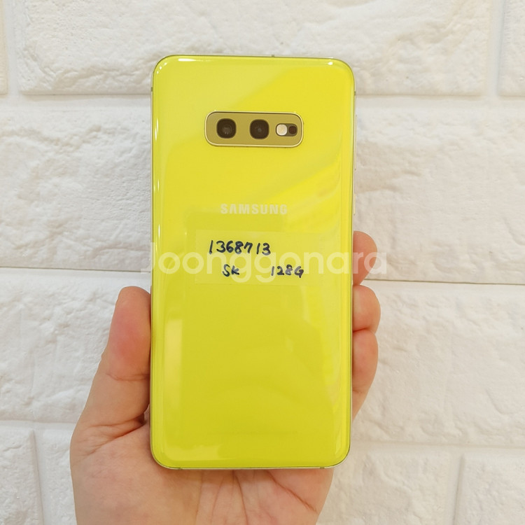 s10e 옐로우 128G SK 판매해요 | 삼성 | 중고나라