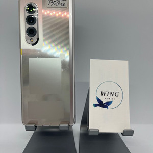 ss급센터판갤럭시z폴드3 512G실버124.9만원 | 삼성 | 중고나라