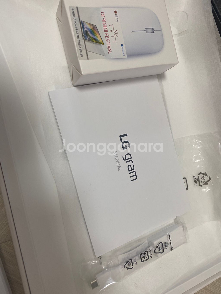 lg그램 16인치 램16기가 i5-11세대 | LG | 중고나라