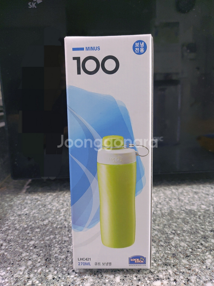 락앤락 큐트 텀블러 보냉병 270ml | 식기/컵/텀블러 | 중고나라