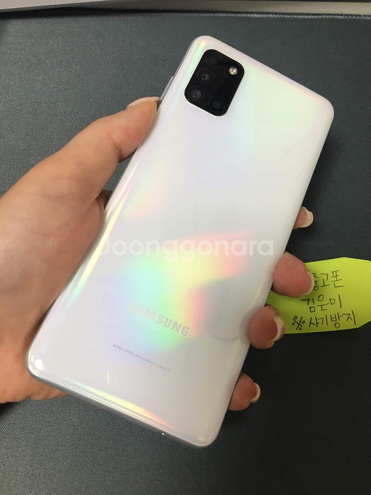 갤럭시A31 64G 무잔상S급 화이트 안산a31 | 중고나라 카페에서 운영하는 공식 사이트