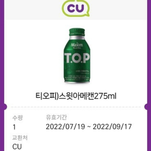 CU>TOP스윗아메캔275ml 2개 | 백화점/마트/편의점 | 중고나라