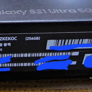 갤s21울트라 블랙 KT 256기가 5G 거이단순개봉 | 삼성 | 중고나라