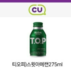 cu 티오피 스윗아메캔 275ml | 백화점/마트/편의점 | 중고나라