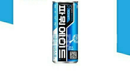 gs25 파워에이드 마운틴블러스트 240ML | 백화점/마트/편의점 | 중고나라