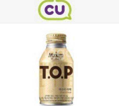 cu top 마스터라떼캔 275ml | 기타 티켓/쿠폰/이용권 | 중고나라