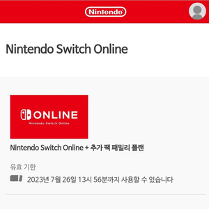 닌텐도스위치 온라인 패밀리플랜 추가팩포함 1년 | 닌텐도 | 중고나라