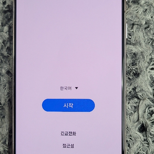 갤럭시S21 5G 256G SM-G991N 바이올렛 | 삼성 | 중고나라