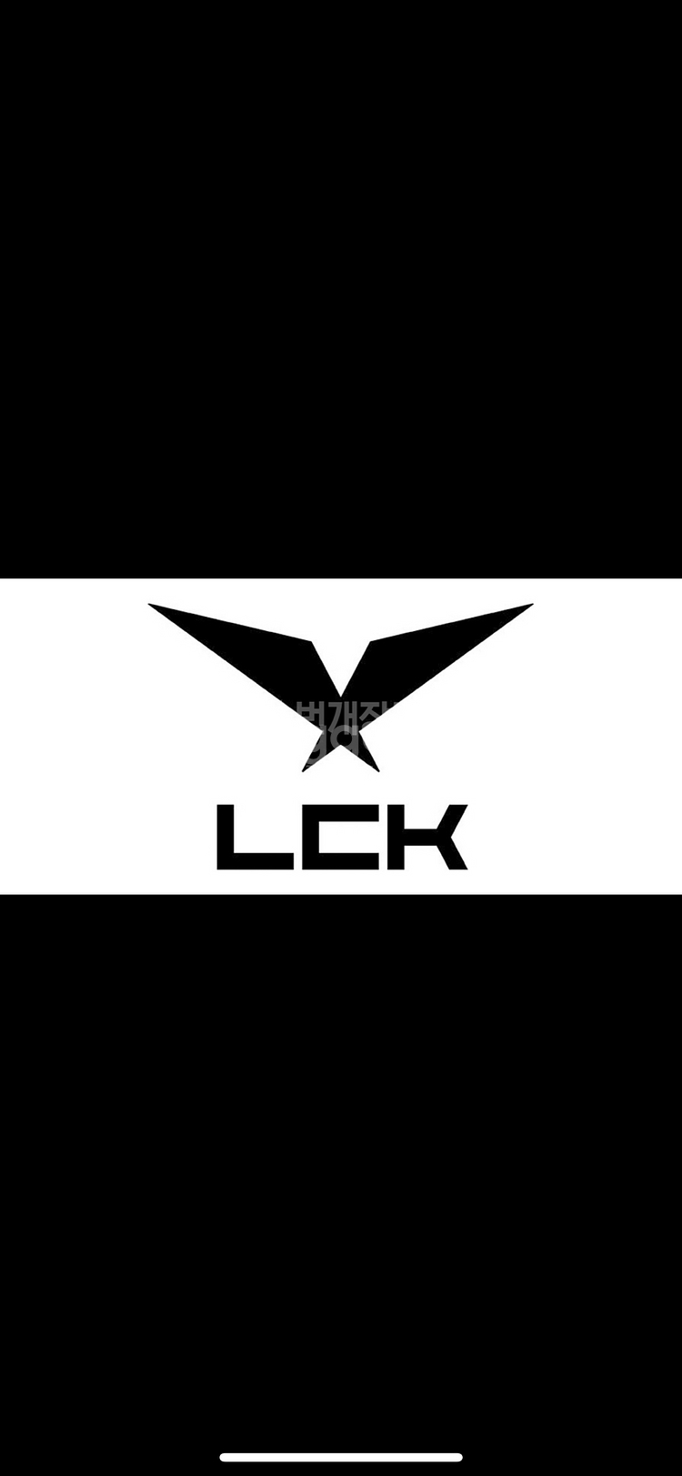 Lck gen drx | 스포츠 | 중고나라