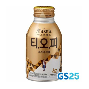 GS25 기프티콘 맥심 티오피 마스터라떼 275ML | 기타 티켓/쿠폰/이용권 | 중고나라