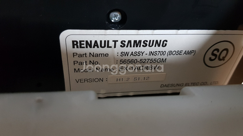 SM7 뉴아트 네비오디오 판넬 앗세이 | 기타 부품/용품 | 중고나라