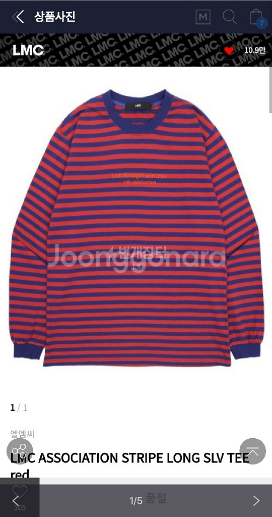 (L) LMC 롱슬리브 lmc l xl 긴팔 티 엘엠 | 셔츠/남방 | 중고나라