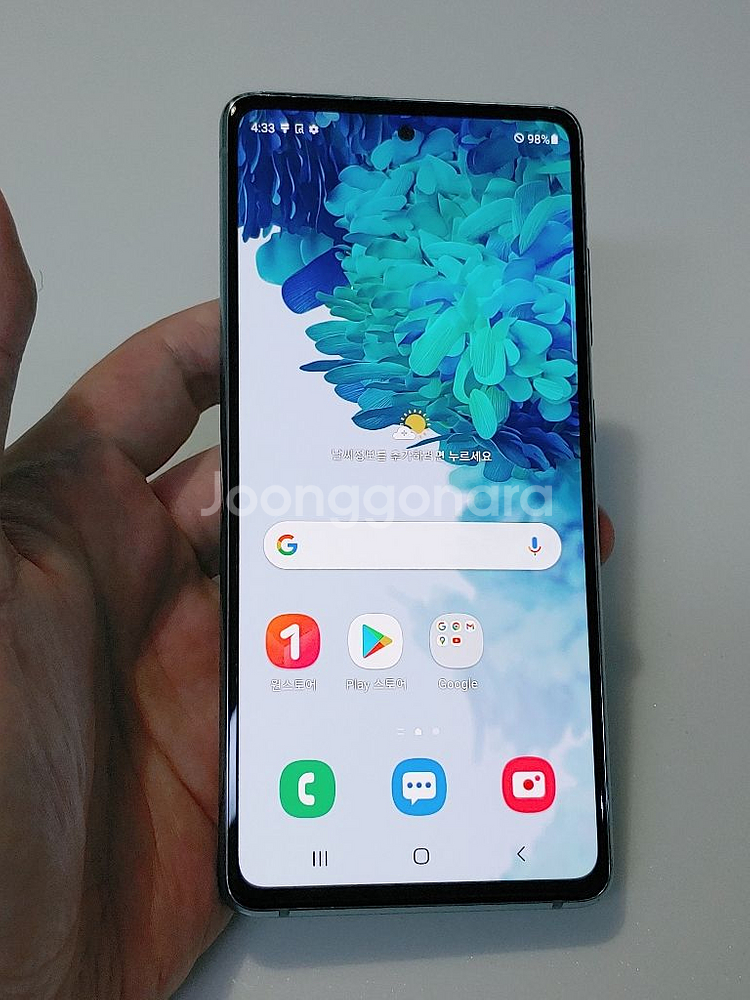 갤럭시 S20FE 민트 25만 정상해지 | 중고나라 카페에서 운영하는 공식 사이트
