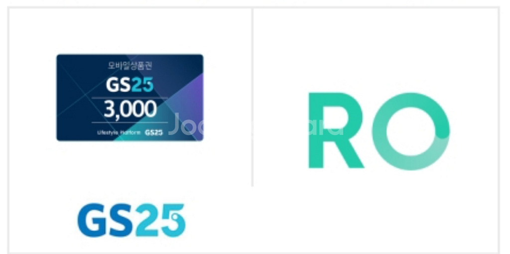 gs25모바일상품권 3천원권 | 백화점/마트/편의점 | 중고나라