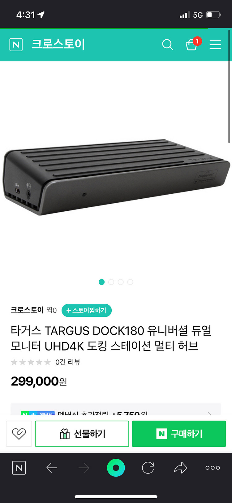 Targus dock180 판매 displaylink | 기타 주변기기 | 중고나라