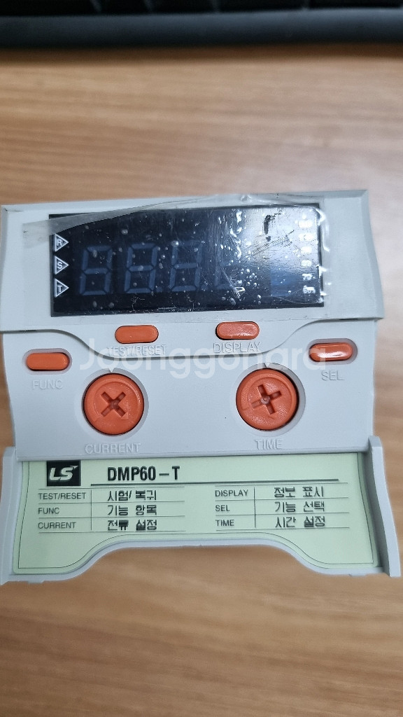 DMP60-T | 산업자재 | 중고나라