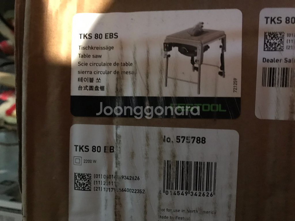 페스툴 테이블쏘 TKS 80 풀세트(신형)-348만원 | 작업공구 | 중고나라