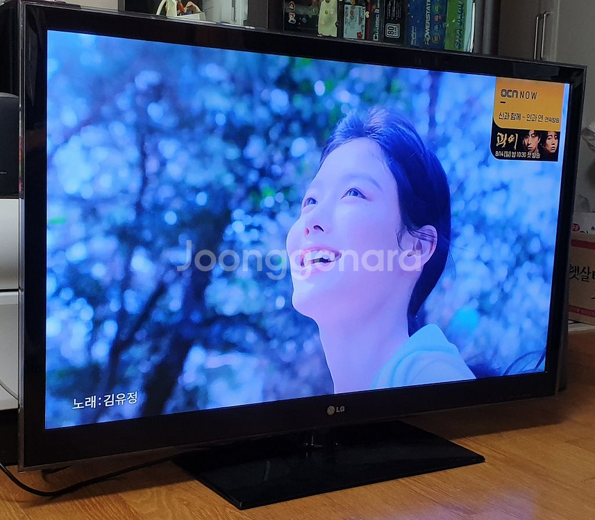 LG 47인치 3DTV 판매해요. | 중고나라 카페에서 운영하는 공식 사이트