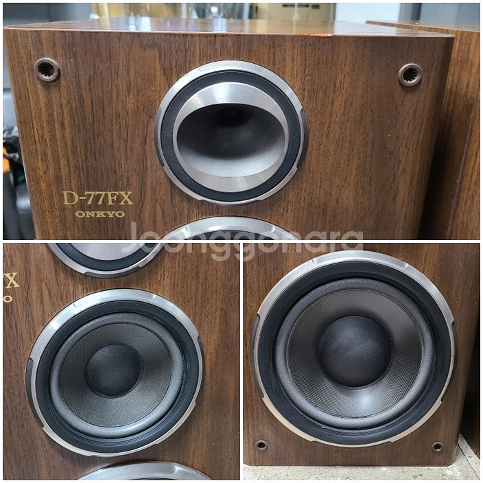 ONKYO(온쿄)D77-FX 스피커 | 중고나라 카페에서 운영하는 공식 사이트