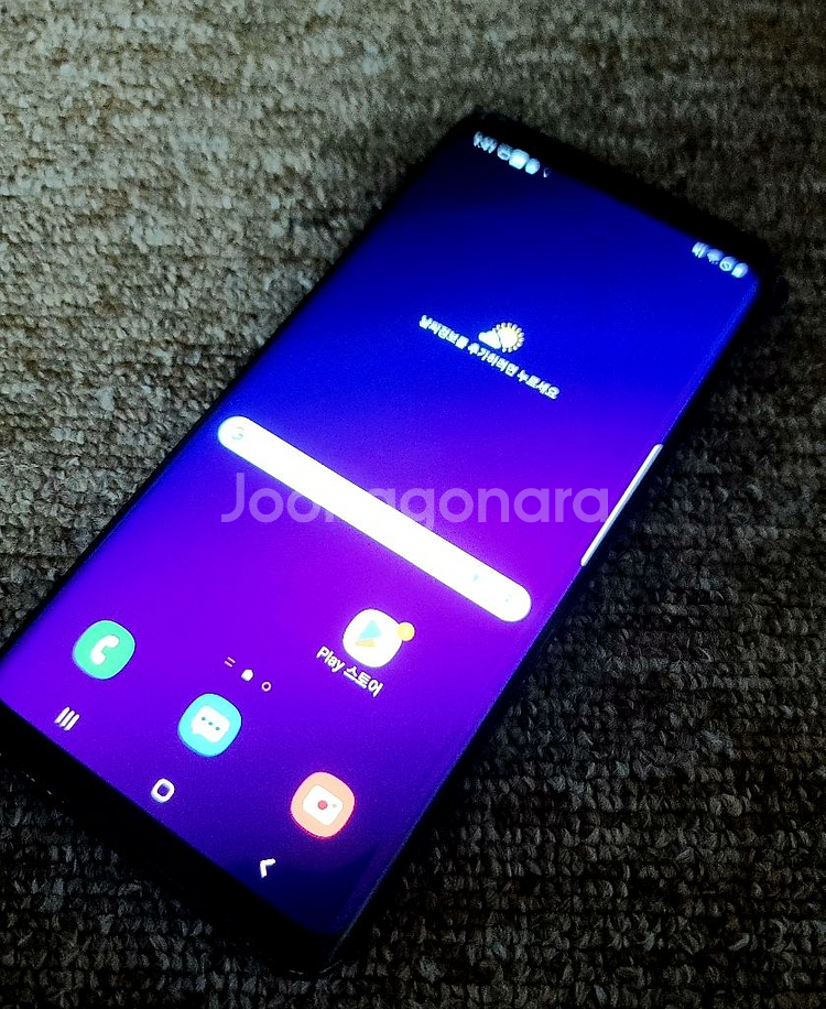 A급 삼성 갤럭시 S9+ 256G 팝니다 | 삼성 | 중고나라