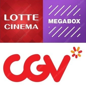 CGV/메가박스/롯데시네마 영화 예매%.% | 영화/문화/게임 | 중고나라