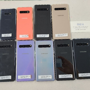 갤럭시s105g 256기가 s10e 상태굿 인천작전역 | 삼성 | 중고나라