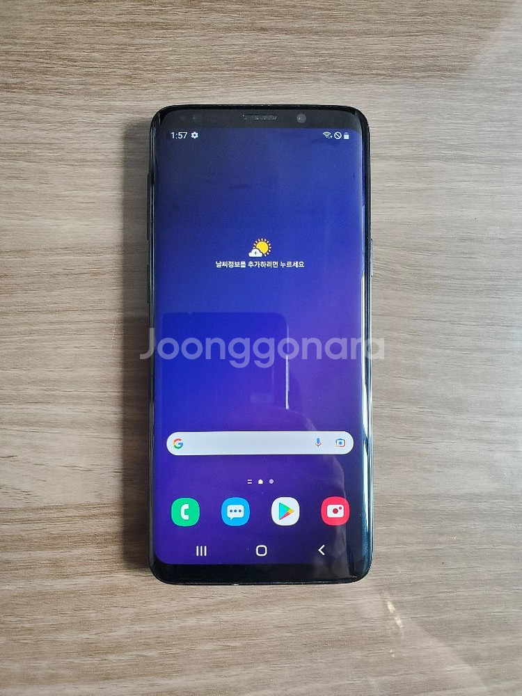 [최저가] 삼성 갤럭시 S9 SM-G960N | 중고나라 카페에서 운영하는 공식 사이트