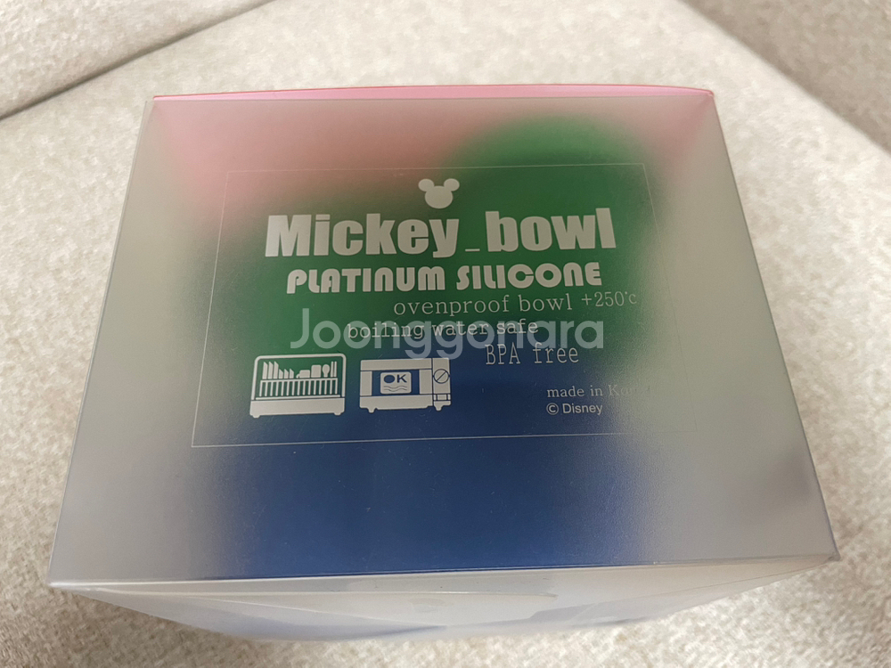 비마이매직 미키볼 280ml(초록+파랑) | 밀폐용기 | 중고나라