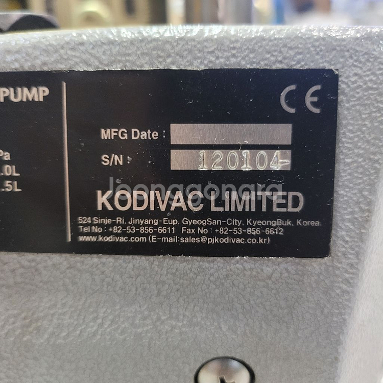 GHP-550K 코디박 KODIVAC 진공펌프 중고판매 | 에어/유압 | 중고나라