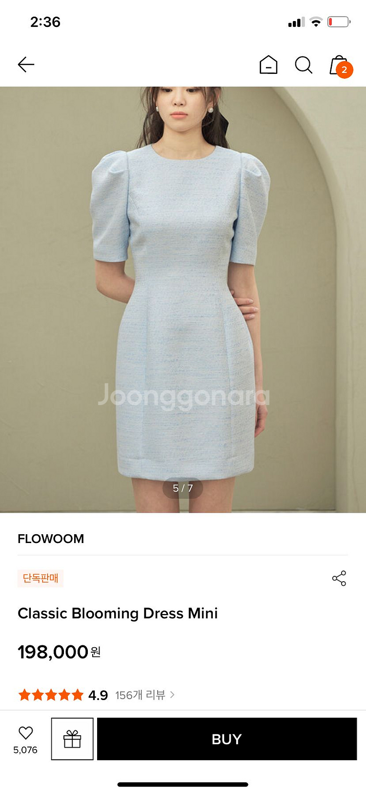 flowoom 플로움 미니 원피스 s | 원피스/정장 | 중고나라