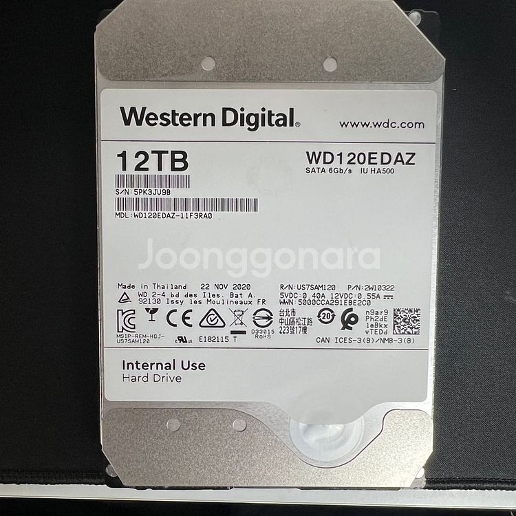 WD NAS HDD 12TB WD120EDAZ | 기타 주변기기 | 중고나라