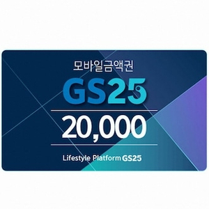 gs25상품권 10000원 | 백화점/마트/편의점 | 중고나라