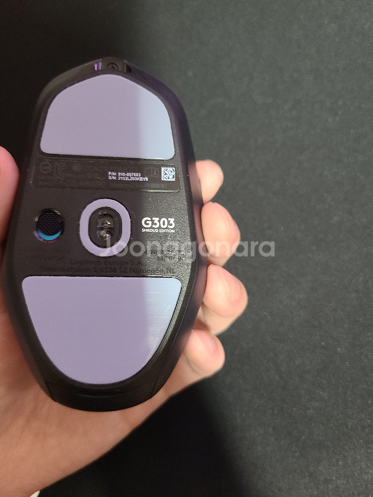 g303 슈라우드 무선마우스 판매합니다 + 파우치 증정 | 키보드/마우스/스피커 | 중고나라