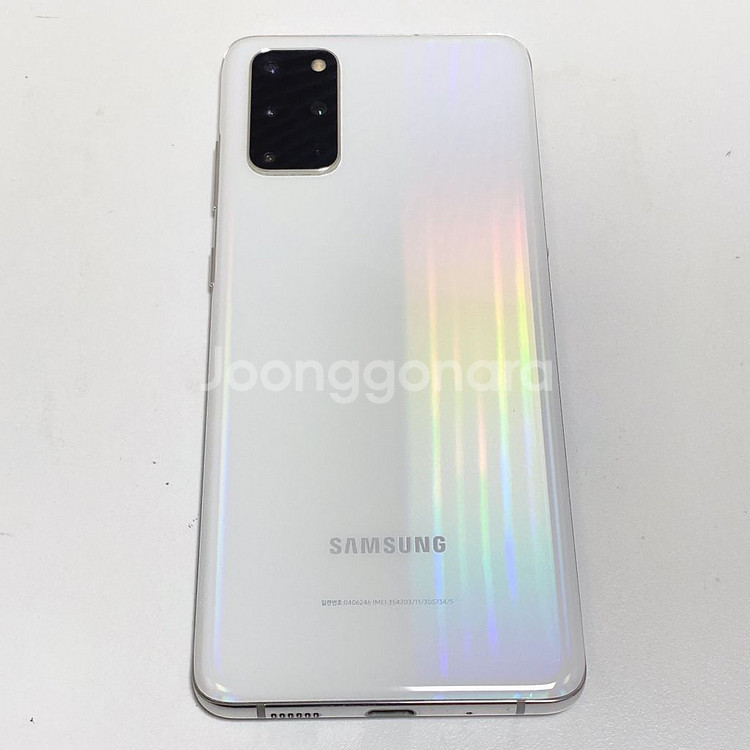 갤럭시s20+ 5G 256 화이트 SS | 삼성 | 중고나라