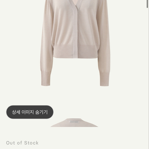 Sie 썸미니 밀키베이지 (22ss) | 니트/스웨터/가디건 | 중고나라