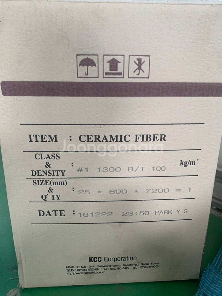 KCC 세라크울 단열재 | 산업자재 | 중고나라