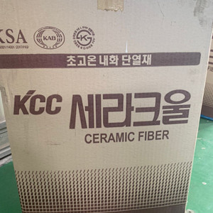 KCC 세라크울 단열재 | 산업자재 | 중고나라