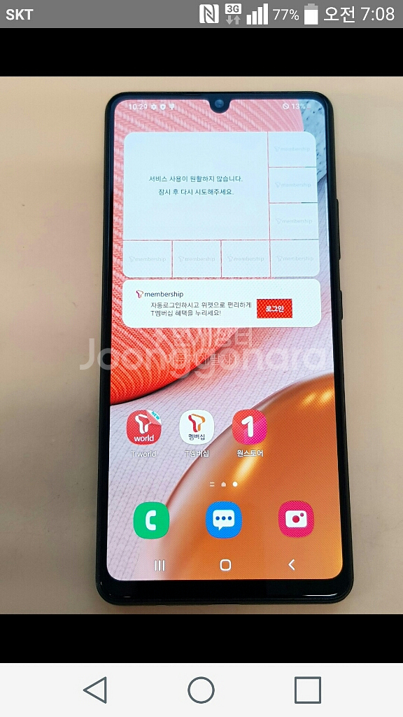 삽니다 갤럭시A42 128GB S급 최초통신사SKT삼 | 중고나라 카페에서 운영하는 공식 사이트