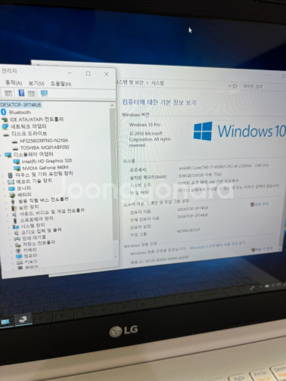 엘지 게이밍 노트북 15U560 i7-6세대 팝니다 | LG | 중고나라