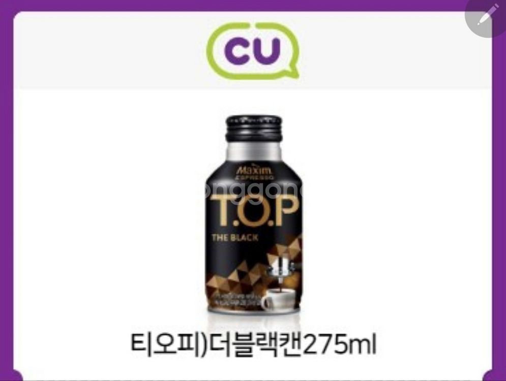 cu 티오피 더블랙캔275ml | 중고나라 카페에서 운영하는 공식 사이트